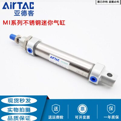 X225025X120-X5CA25M亚德客XM50 X10SI3I320 U50CMX1X7迷你X0气缸