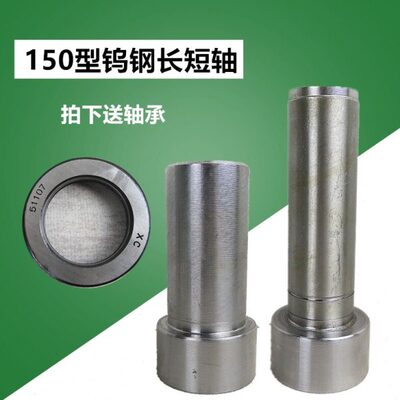 管道疏通机配件轴管道疏通机轴套短长150150轴套配件型长短大全