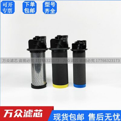 替代Atlas阿特拉斯新款压缩空气过滤器精密滤芯DD45+ PD45+ QD45+