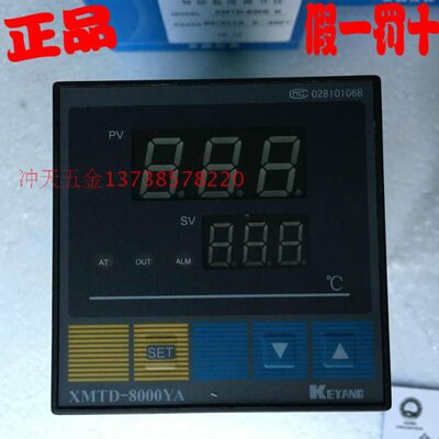 KEYANG科洋 XMTD-8000YA K型  B8181YA/8081YA/8481YA 温控仪/器