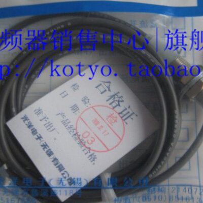 【精品】 光洋接近开关 CS-85-15N 全新原装  koyo.
