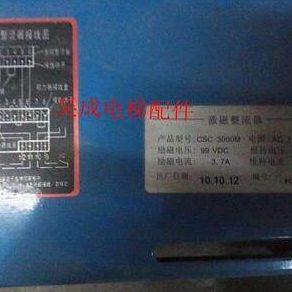 现货销售电梯配件 电梯用激磁整流器CSC-3000M 全新包邮