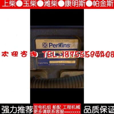 帕金斯4016-61TRG3发动机1800KW千瓦16SE800AK回油管支架