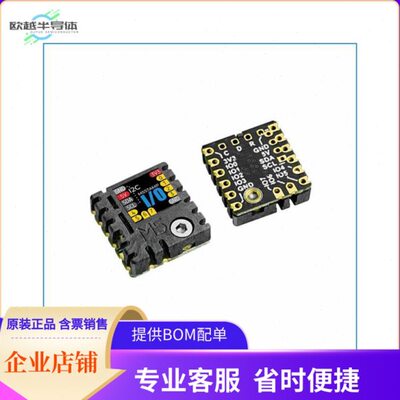 S002【M5STAMP EXTEND I/O MODULE(STM32F】开发板 套件 编程器