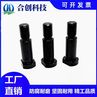 CLBDG带肩铰炼销对边螺帽固定MIE01 02 11 12 D4 6 8 10 12碳钢黑