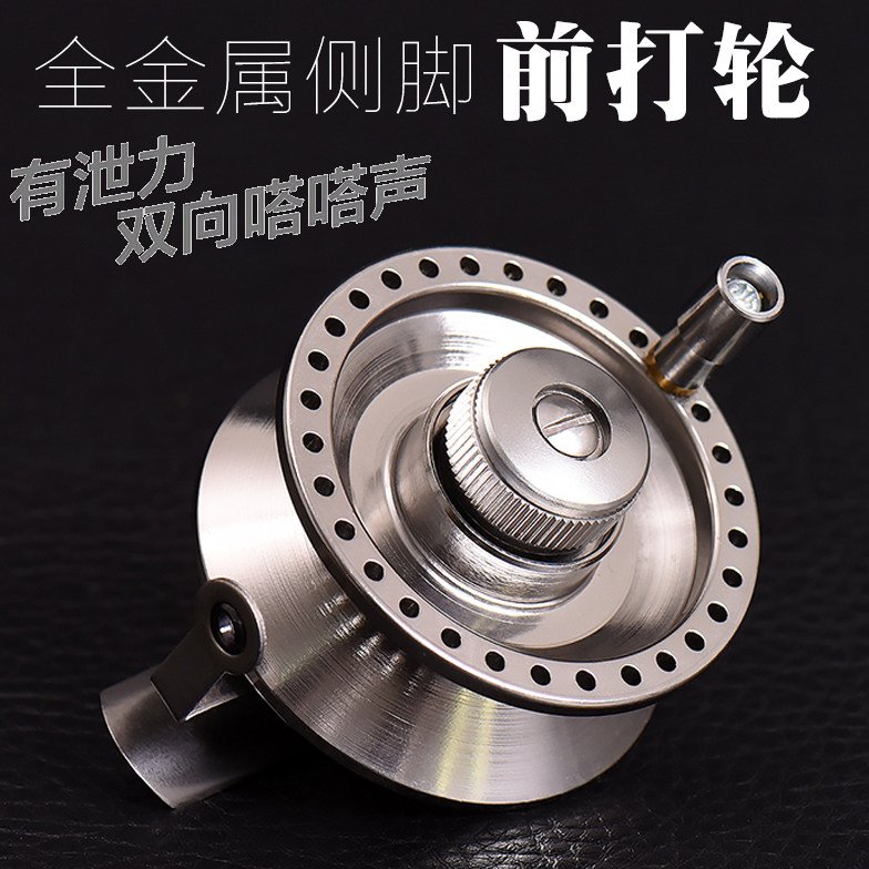 全金属前打轮带卸力超轻飞钓轮阀杆轮矶竿冰钓轮鱼线轮钓鱼轮子