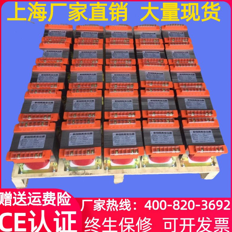 乾珠BK-800VA/W单相控制干式降压隔离变压器220V变28V35VA12V15VA