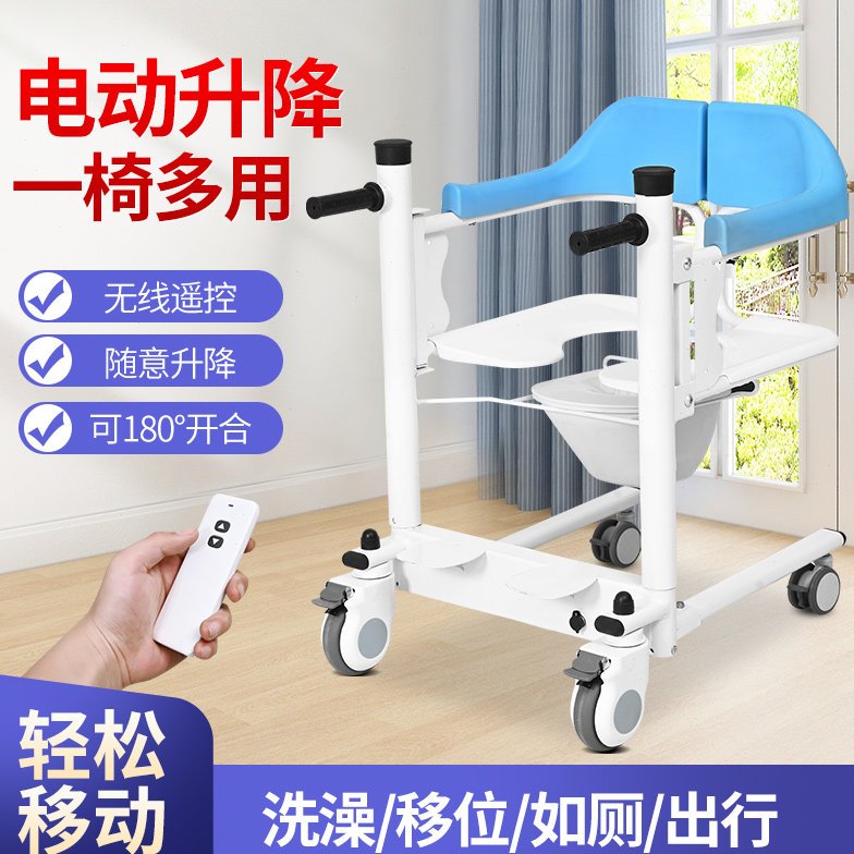 家用多功能电动移位机卧床瘫痪老人护理移位器残疾人洗澡椅车神器