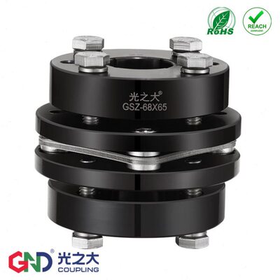 光之大45#钢GSZ胀套单膜片联轴器传动涨紧套弹片不锈钢弹性连轴器