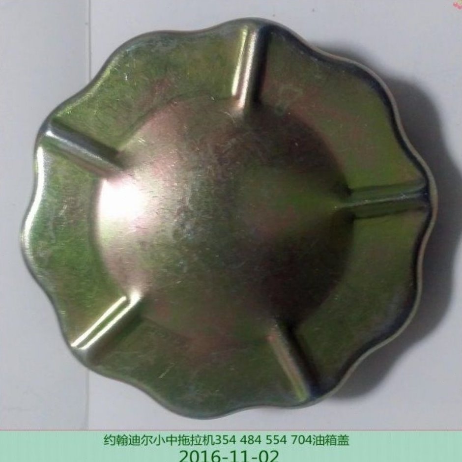 约翰迪尔拖拉机原厂配件704 354 404 454 484 554油箱盖包邮