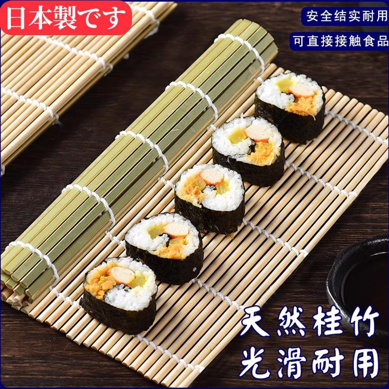 寿司卷帘家用寿司竹帘寿司神器不沾寿司席寿司工具青皮寿司店商用