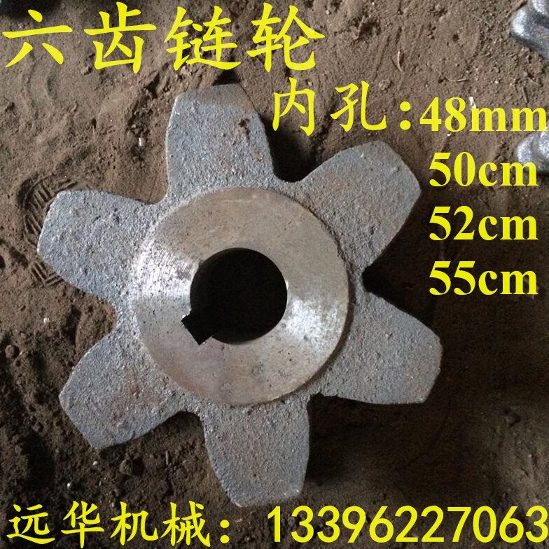 锅炉配件除渣机齿轮铸铁六齿轮锅炉配件六角轮多齿齿轮现货供应