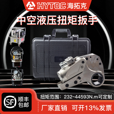 中空液压扭矩扳手适用凯特克雷恩
