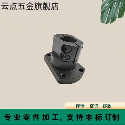 底座支架简易通用经济型RBT51/RBT61/RBT62/TLSB/TLSM/KLSB/KLSM