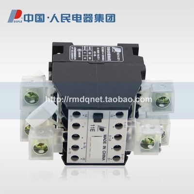 人民电器切换电容接触器RDC19-32/11 CJ16-32 CJ19-32 220V 380V