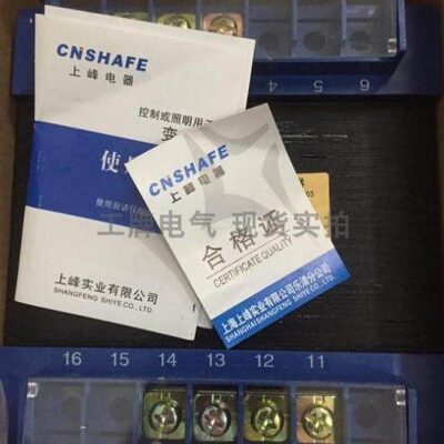 上峰BK-400VA控制变压器380V 220V转220V 36V 24V干式隔离变压器