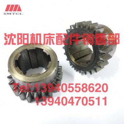 沈阳机床配件CA6140A 6150B齿轮 2038 Z22 M2.25床头箱齿轮6-32X8