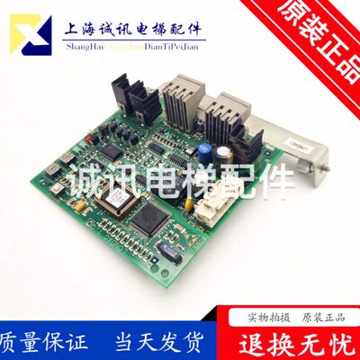 电梯配件590863 591712 590866 590873 590864 590888原装