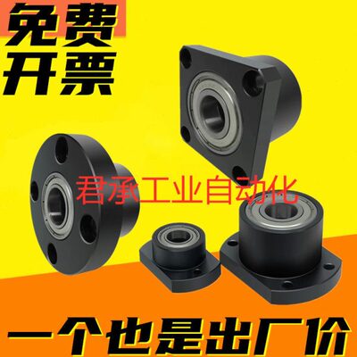 米思米轴承座组件BGFRCB BGFSCB BGFCCB 626/678/6800/6901/6002Z