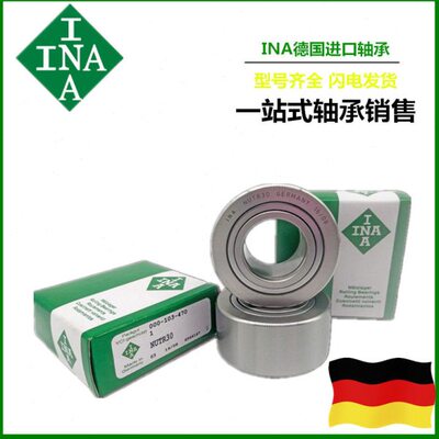 进口INA滚针滚轮轴承 NUTR 8 10 12 15 17 20 25 30 35 40 PP A