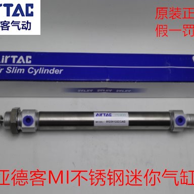 原装亚德客MI/MIC不锈钢气缸 MI16X25X50X75X100X125X150SCA U CM