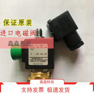 ODE空压机电磁阀5578FV20-Z电磁控制阀BDA红五环博莱特加载阀220V