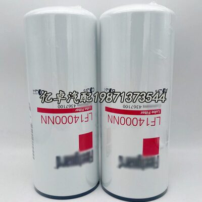 LF14000NN 4367100 P559000/550949 40C0434 BD50000机油格滤清器