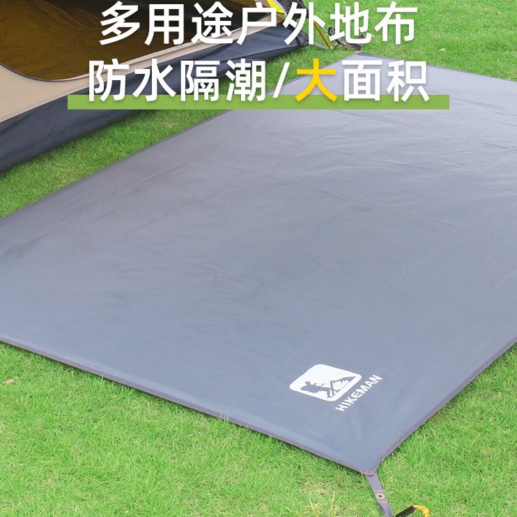 Hikeman户外地席帐篷露营地垫加厚防水耐磨野餐垫牛津布防潮地布