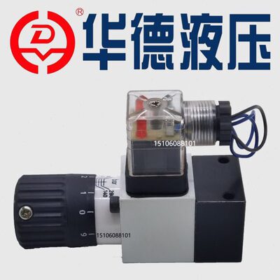 华德HED4OA15B/350Z14L24压力继电器HED40H15B/100Z14L220 HED4OP