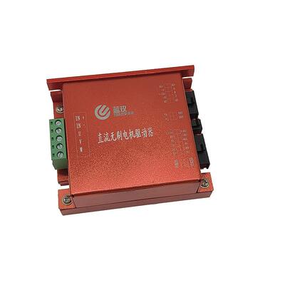 LDBL4815-1E无刷/伺服电机驱动器CAN/RS232通讯物流仓储机器人