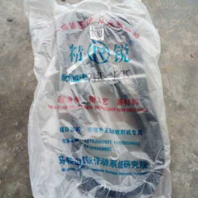 福田雷沃水稻收割机RG35  40   50粉碎机皮带2HB1875红标进口皮带