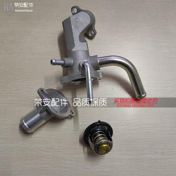 适用东风俊风 CV03 节温器 恒温器调温器节温器底座 节温器盖总成