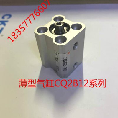 SMC型CKT方形薄型气缸CQ2B12-5DZ/10DZ/15DZ/20DZ/25DZ/30DZ