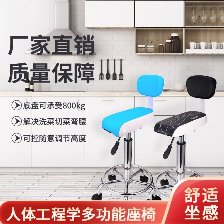 厨房凳子可升降理发店大工椅师傅椅移动万向轮椅子凳子吧台椅子