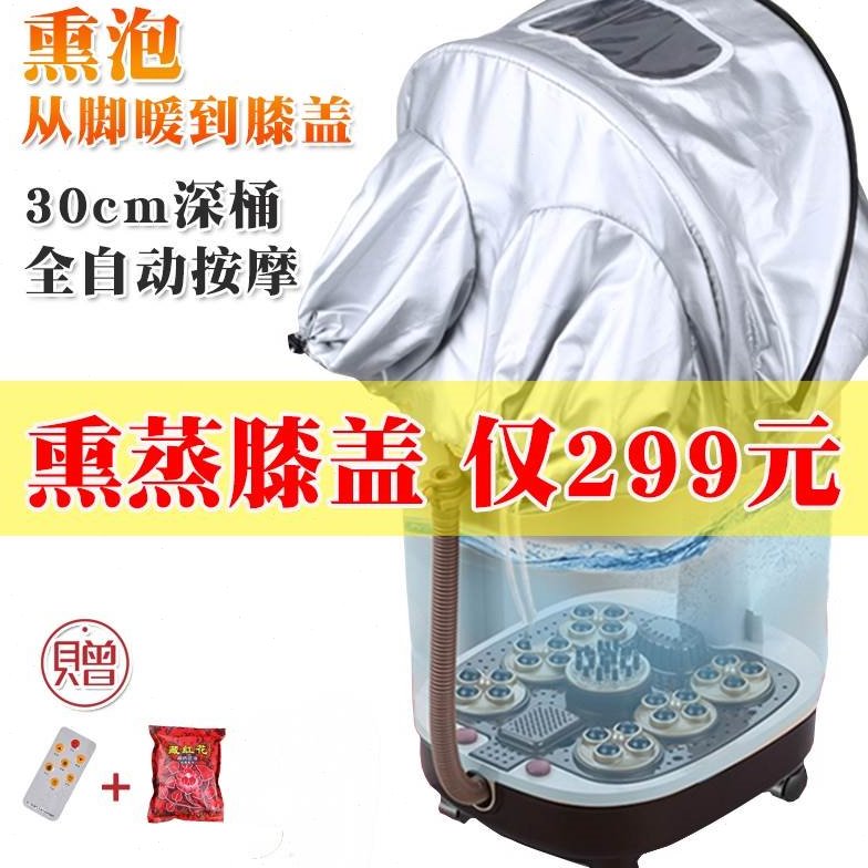 足疗盆盖泡脚桶高深桶洗脚桶电动按摩加热智能全自动足浴盆足浴器
