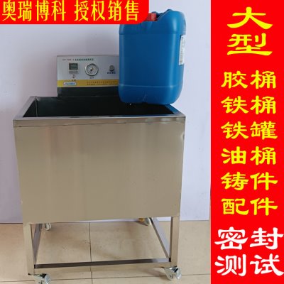 正压密封性能测试仪气密性检测仪耐内压力测试仪瓶盖瓶密封仪试