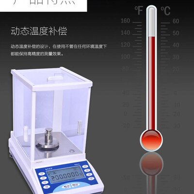 JA11032003 2103 3103 5003 5103 10003 11003千分制一克电子天平