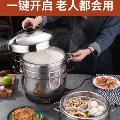 茂腾电蒸锅多功能家用无孔不锈钢电蒸笼大容量商用蒸汽锅不串味