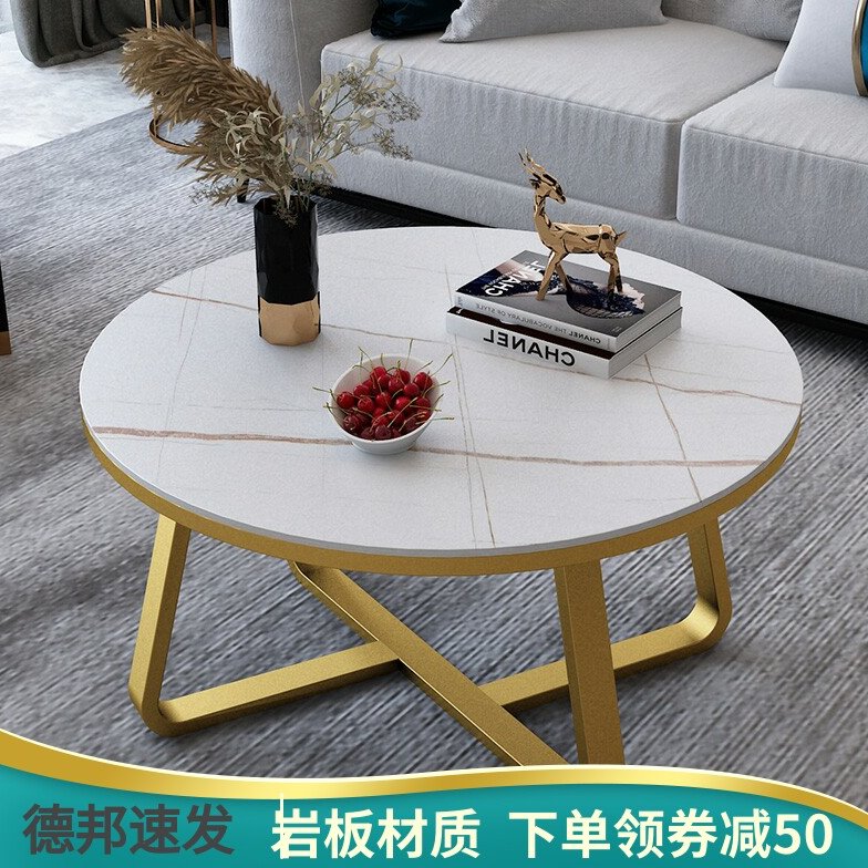 岩板创意茶几小户型简约客厅家用茶桌北欧现代圆形大理石极简茶台
