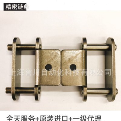 TYC链条台湾C2082H弯板单双孔带附件链条输送机弯板异型链条传动