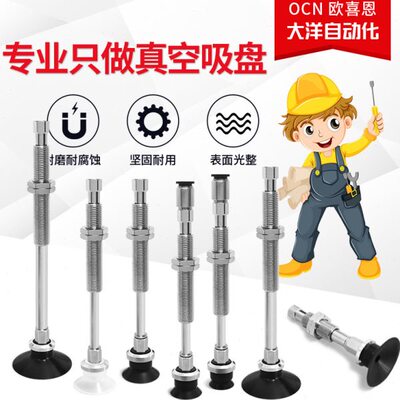 20-1013/E125-E16W-D2-DD3-B510//J2E-D3D/DM2/J真空吸盘机械手W