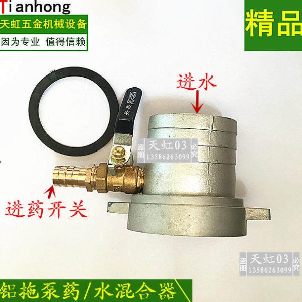 汽油水泵接头抽水机配件 水泵直管螺母2寸3寸4寸接头直管