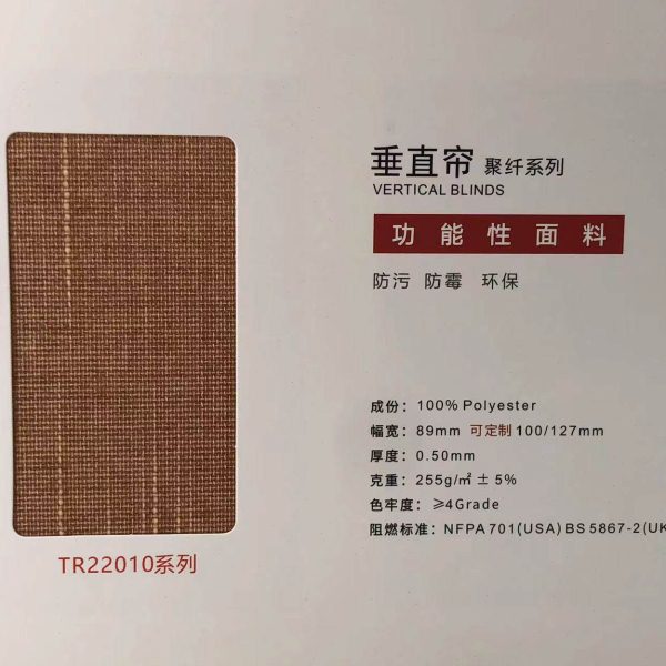 电动垂直帘  办公室梦幻帘 涂层卷帘 直片帘   竖百叶 防污  环保