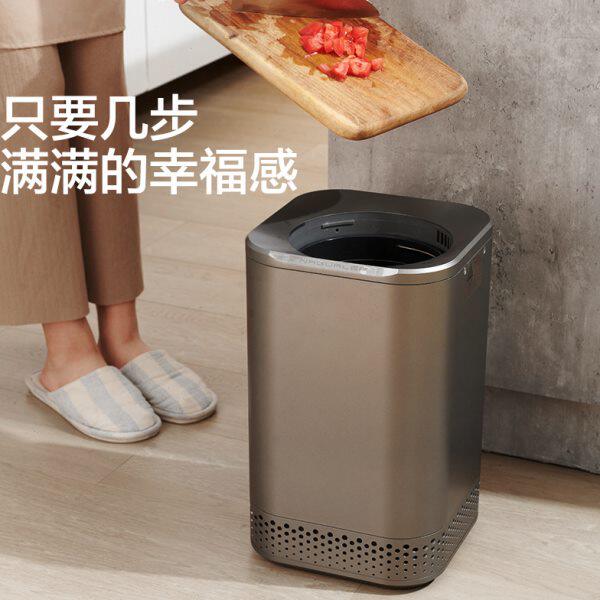 厨余粉碎机家用 厨房垃圾处理器 食物垃圾烘干机免安装迷你厨余机