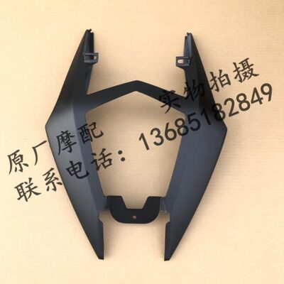 阿普利亚GPR150国四APR150-V车体罩 后围板 后包围 后侧盖 后座壳