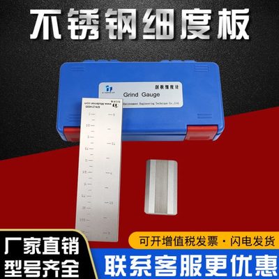 上海现代环境刮板细度计涂料颗粒细度仪宽双槽单槽0-25-50-100um