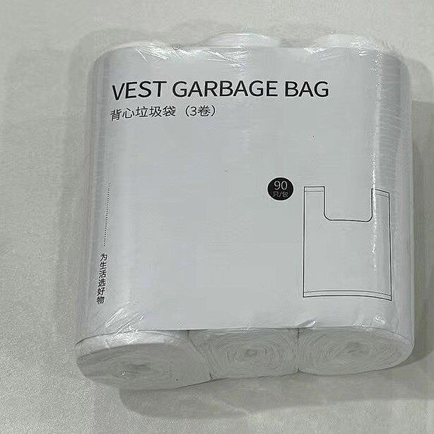 多派垃圾袋家用加厚大号白色手提背心式拉圾袋一次性厨房塑料袋