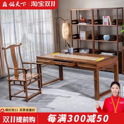 红木家具鸡翅木书桌实木办公桌椅书法桌椅子新中式加抽大画案家用
