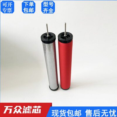 石大干燥机精密过滤器滤芯ND150Q ND180Q ND180P ND180S ND360Q