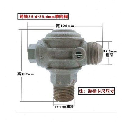 红五环空压机单向阀 HW10007单向阀 红五环10012单向阀 止回阀